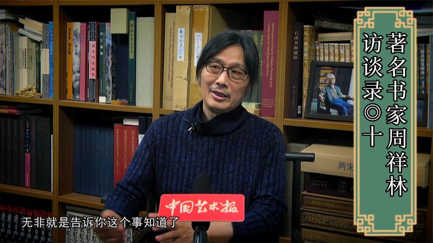 周祥林:有微信等便捷沟通工具,再也不写信了,我们失去得更多