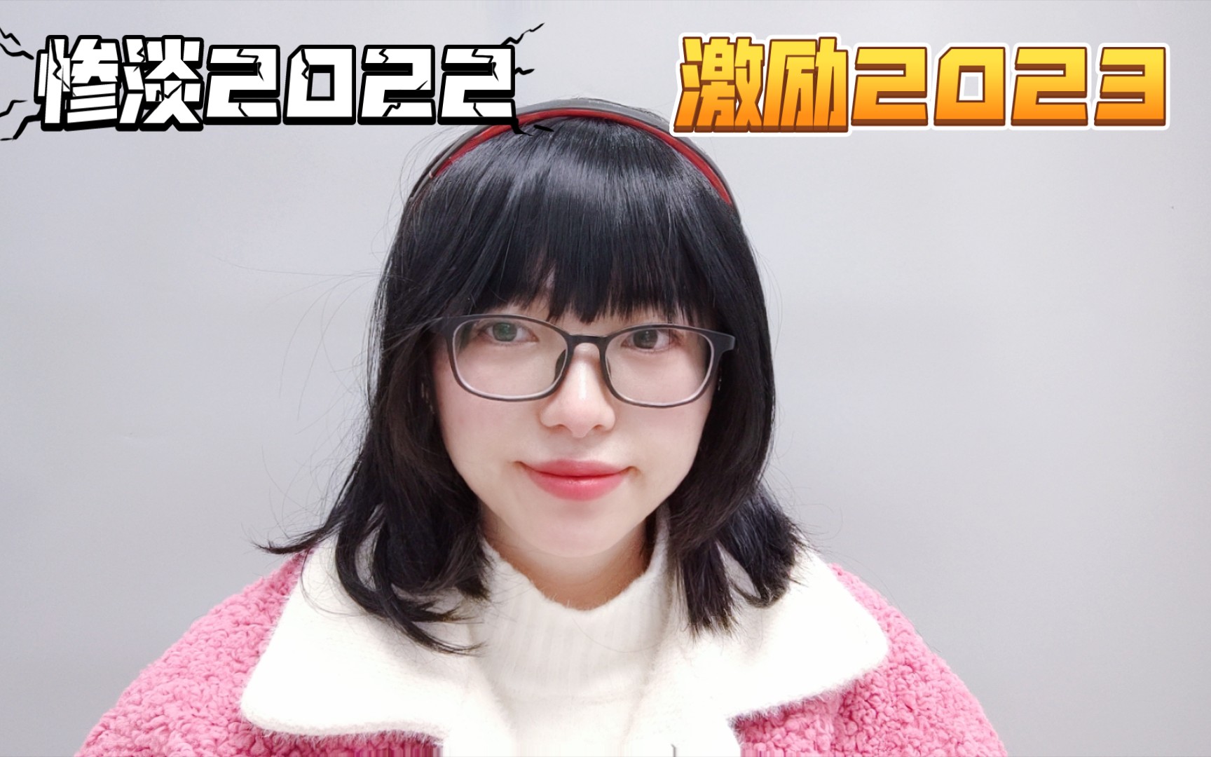 做这次总结,是计划的一部分