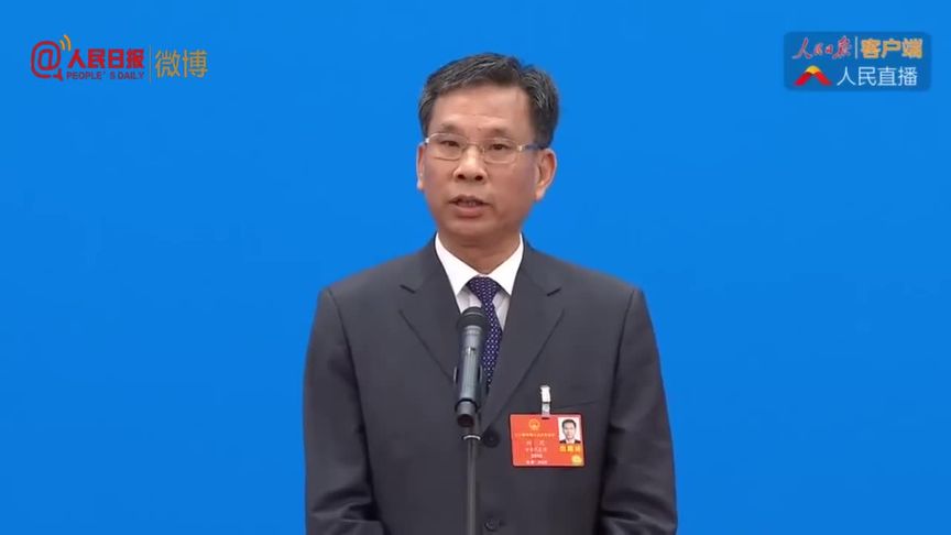 财政部部长:中央财政对地方转移支付达历年最高