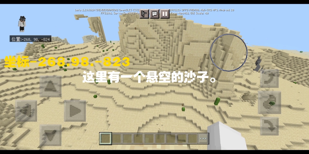 MINECRAFT.国际版种子码推荐_我的世界