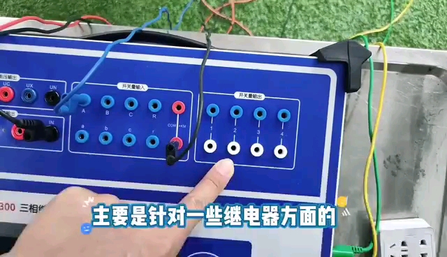 武汉三新电力生产的新款SX3300三相继电保护测试仪上线,