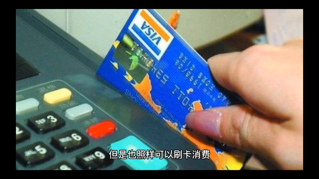什么是信用卡电子卡?