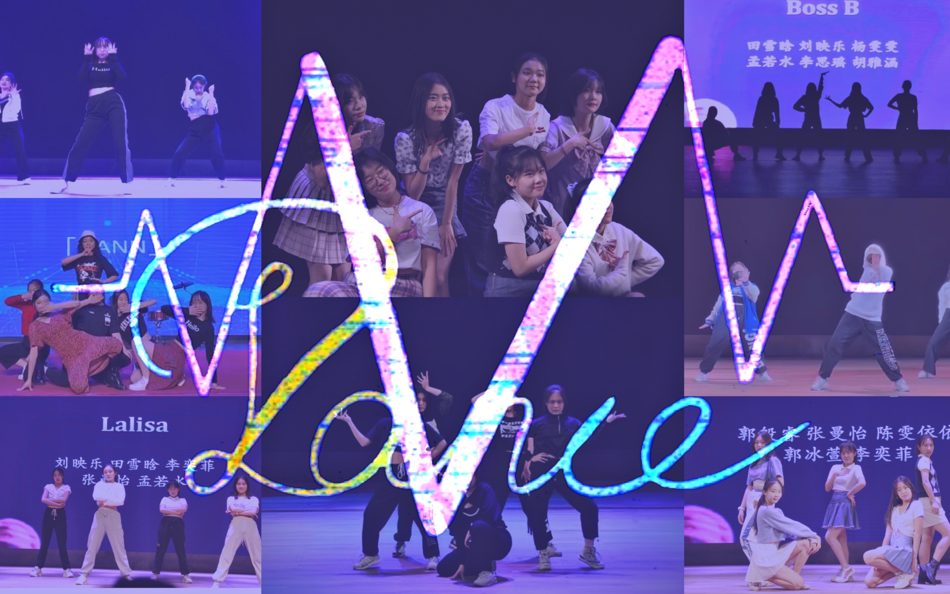 【Diversity & Possibility】 北京十一学校|VDance 2022招新宣传片来啦!