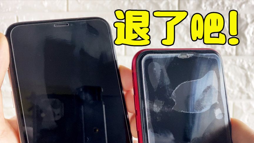注意了 !遇到这种iPhone就退了吧,小白慎入