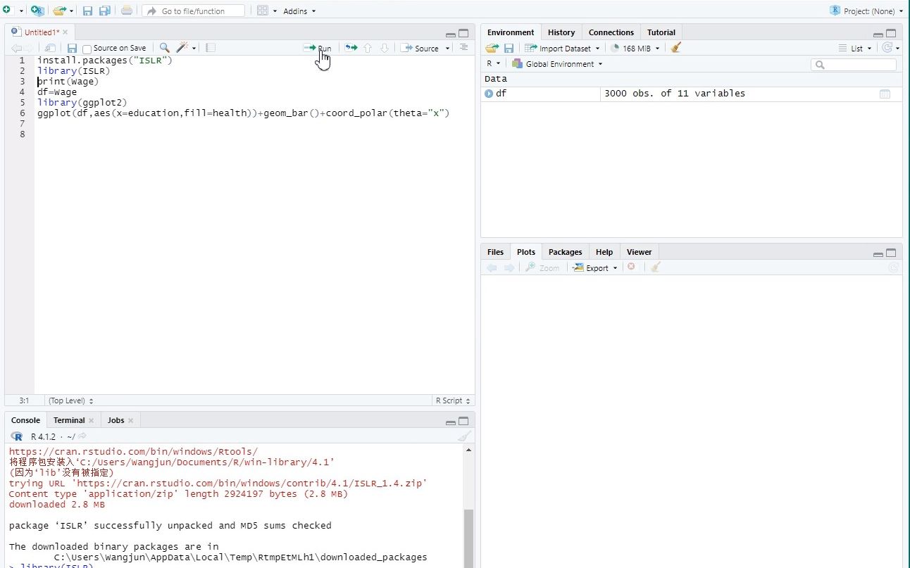 R语言简单绘图:3条命令绘制玫瑰图