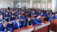 曲靖财经学校“清廉学校”建设纪实