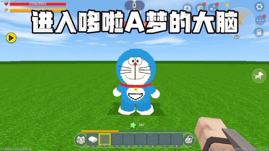 迷你世界:进入哆啦A梦的大脑