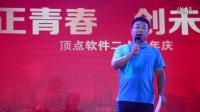 福州企业开业庆典策划、周年庆策划、新品发布会、年会策划