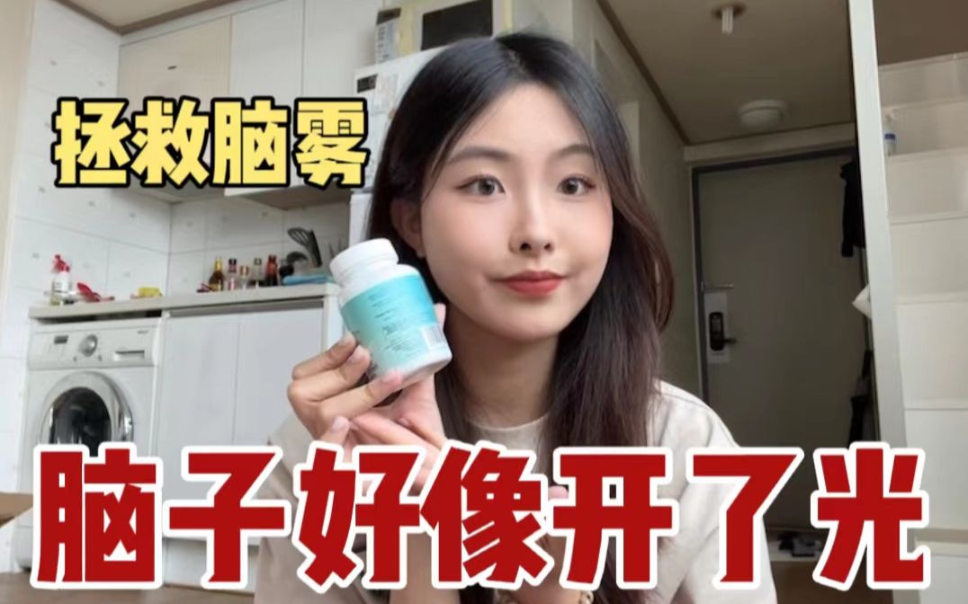 脑能量补满/ 妈呀!我读书好像开窍了!