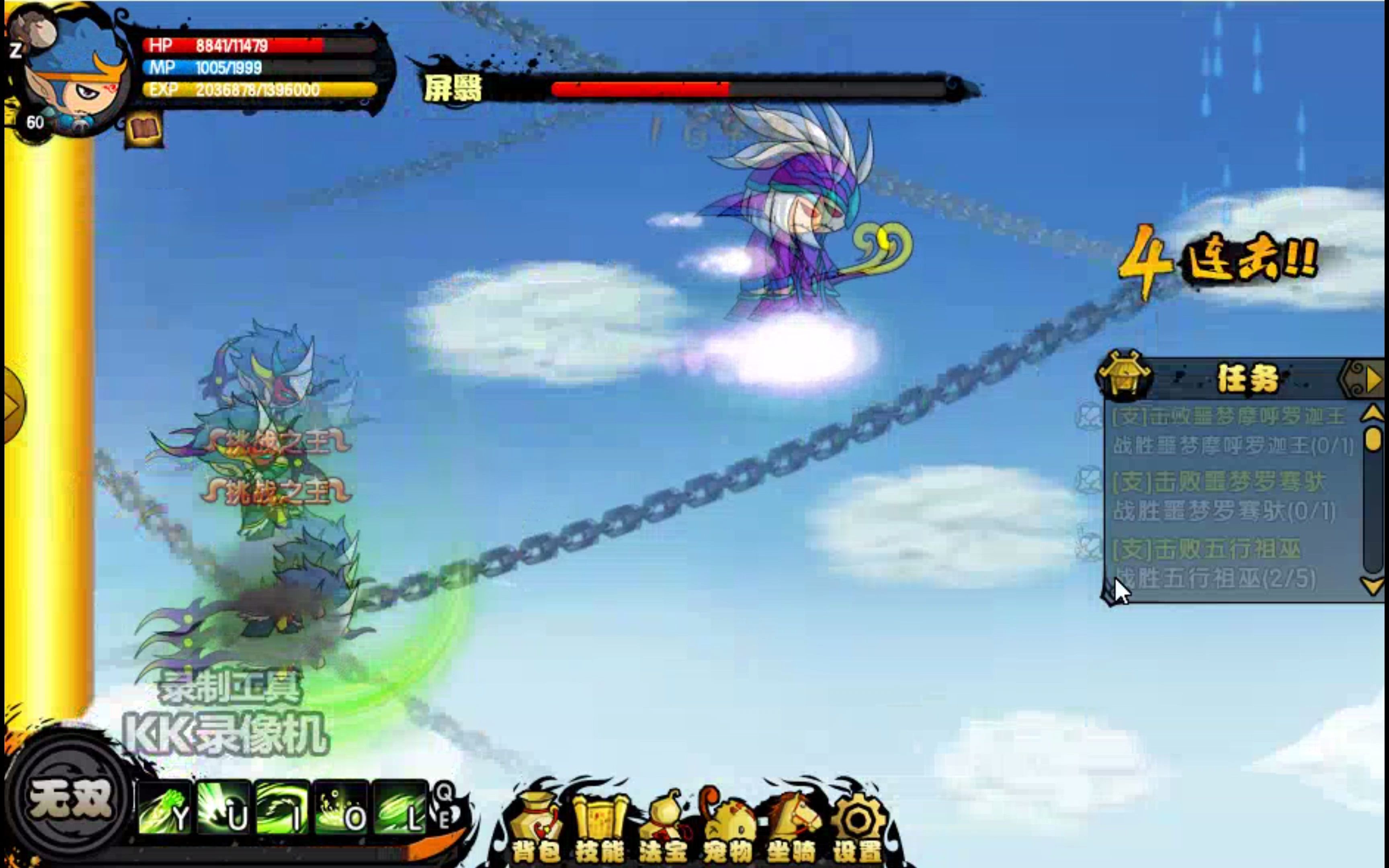 【造梦西游4】沙僧木魔舞的空舞和影月该如何选择?