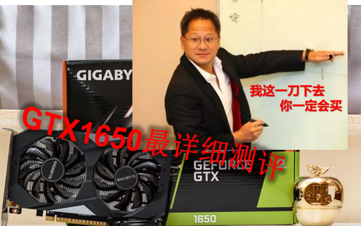【茶茶】无外接供电最强独立显卡,GTX1650显卡最详细测评&图吧...