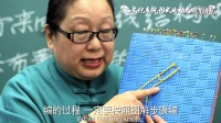 《绳结艺术》