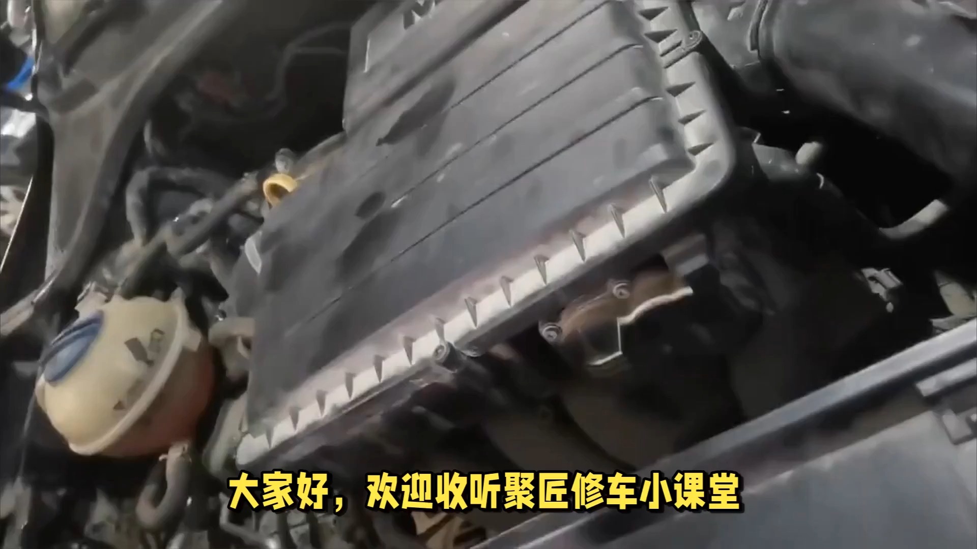 大众EA211发动机加速至2000至2800转间“磁磁”异响故障检修案例