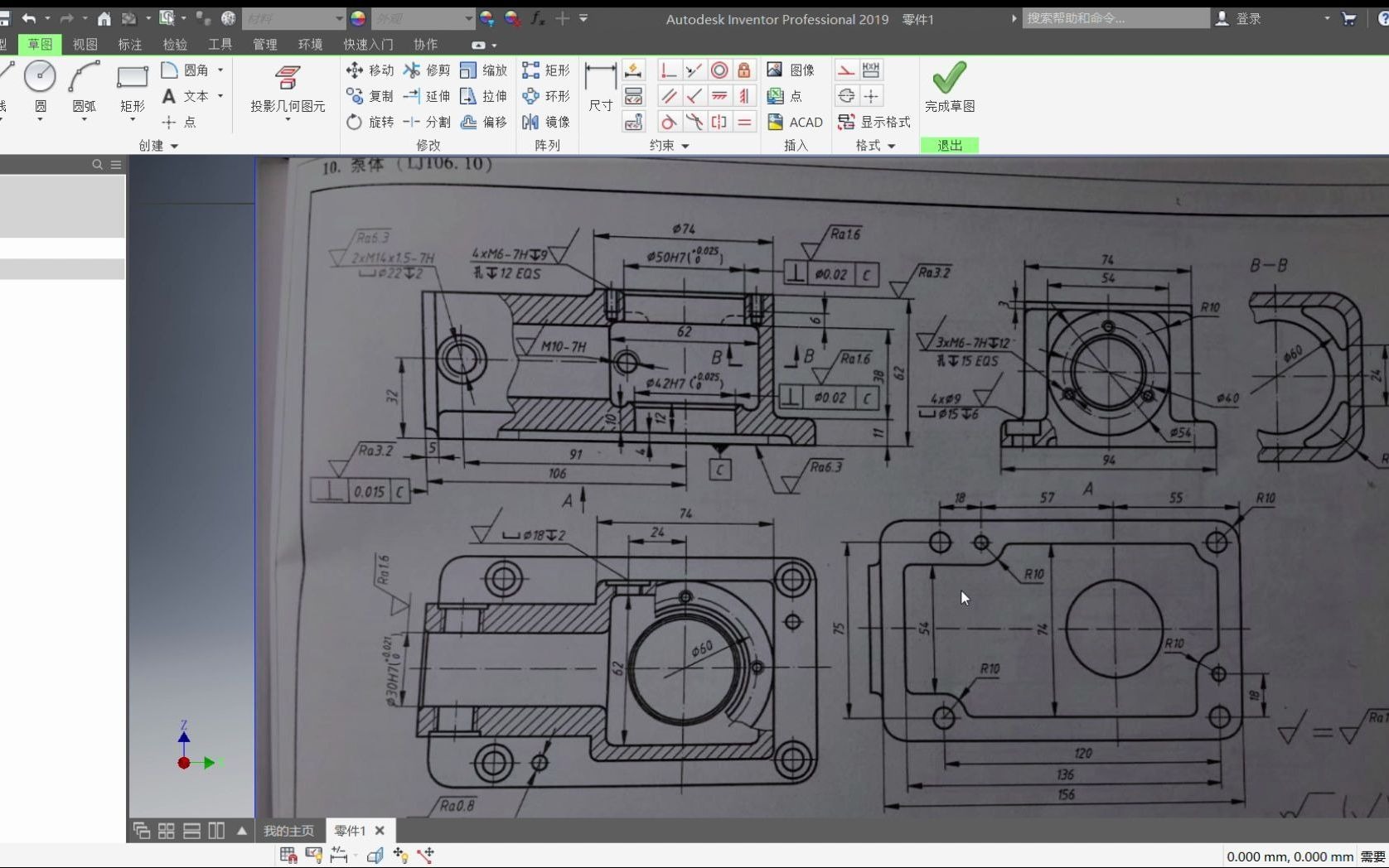 010泵体inventor建模