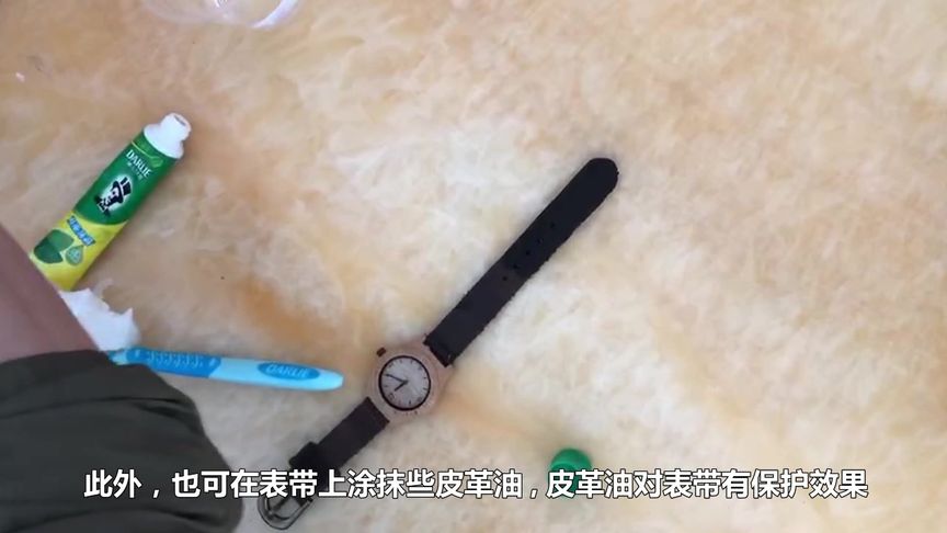 手表出现了这些小问题,教你在家就能处理,简单快速,不妨一试