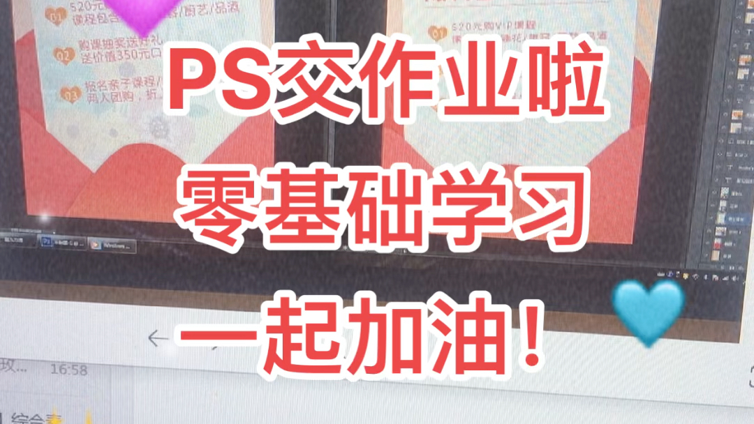 泰州平面设计零基础学习
