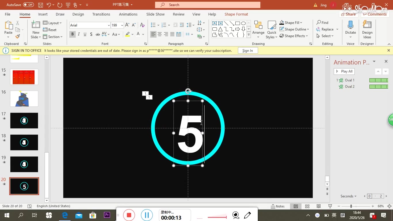 PPT 动画演示--时间倒数动画