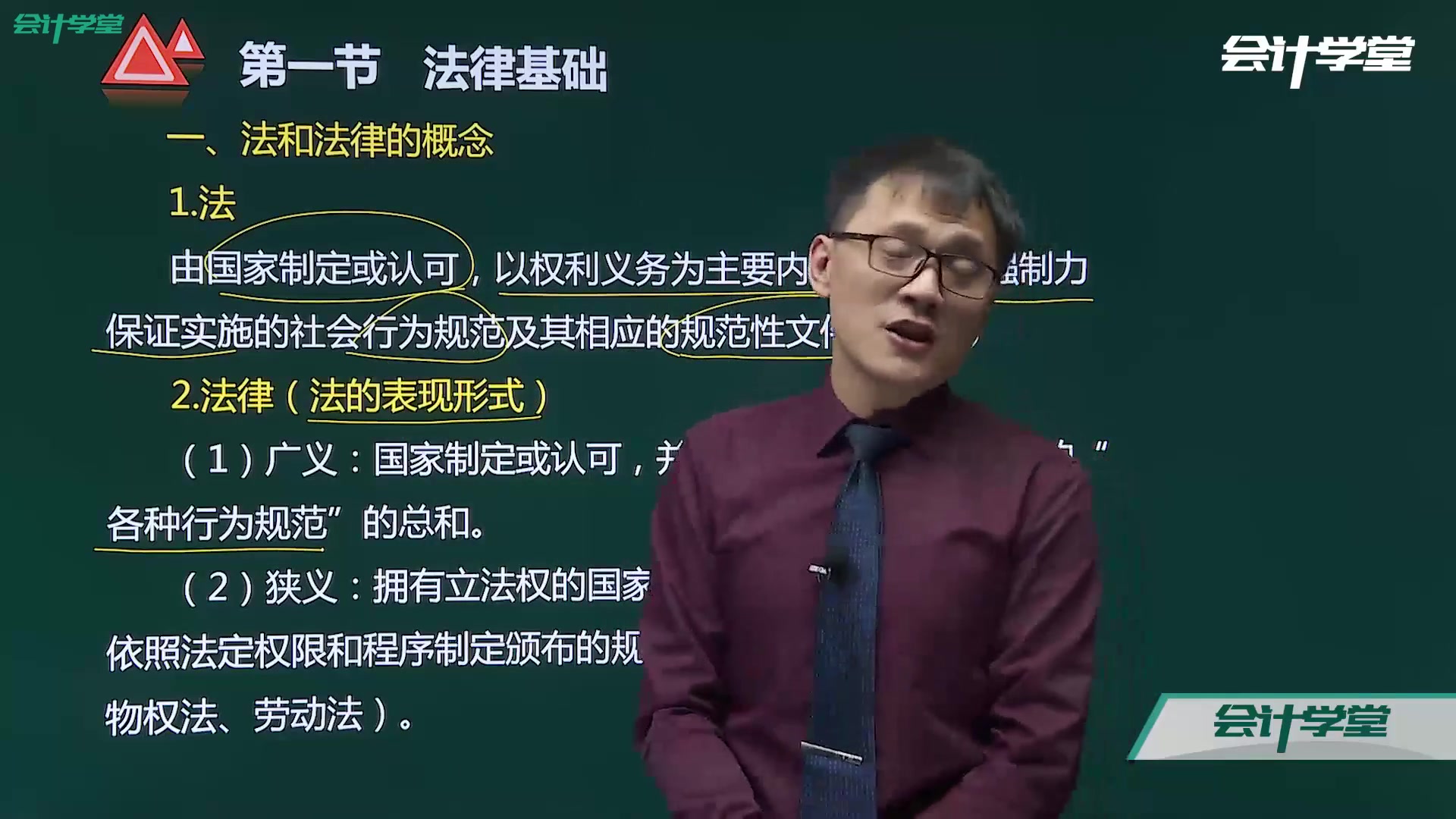 企业会计职称_中级会计职称有哪些_2019年初级会计职称