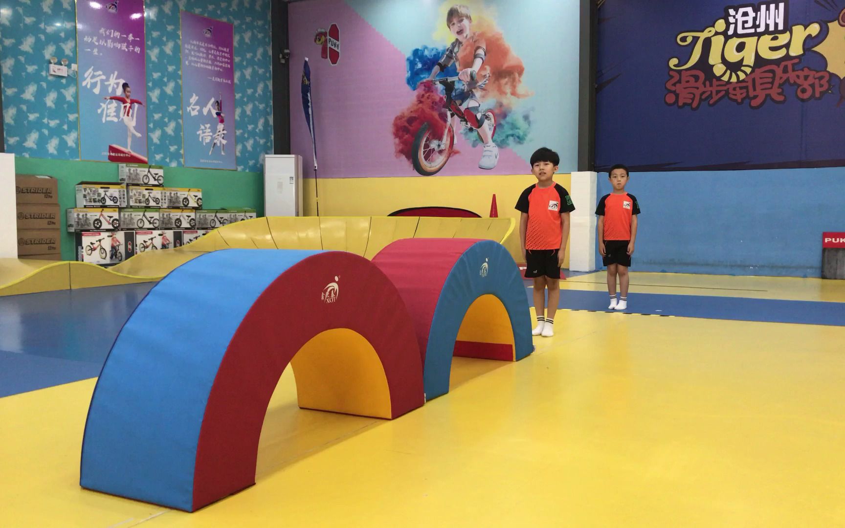 少儿体适能器材--S平衡木