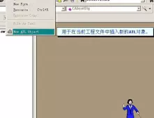 VC6.0入门视频教程(1)