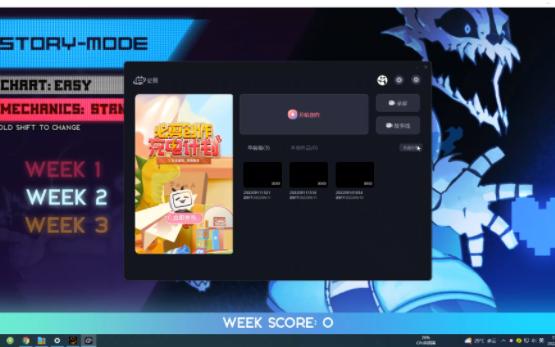 换一台电脑玩Indie Cross