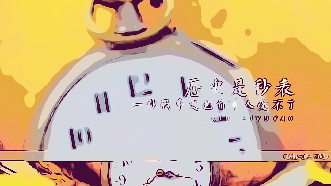 钟表动漫照出生活中的故事