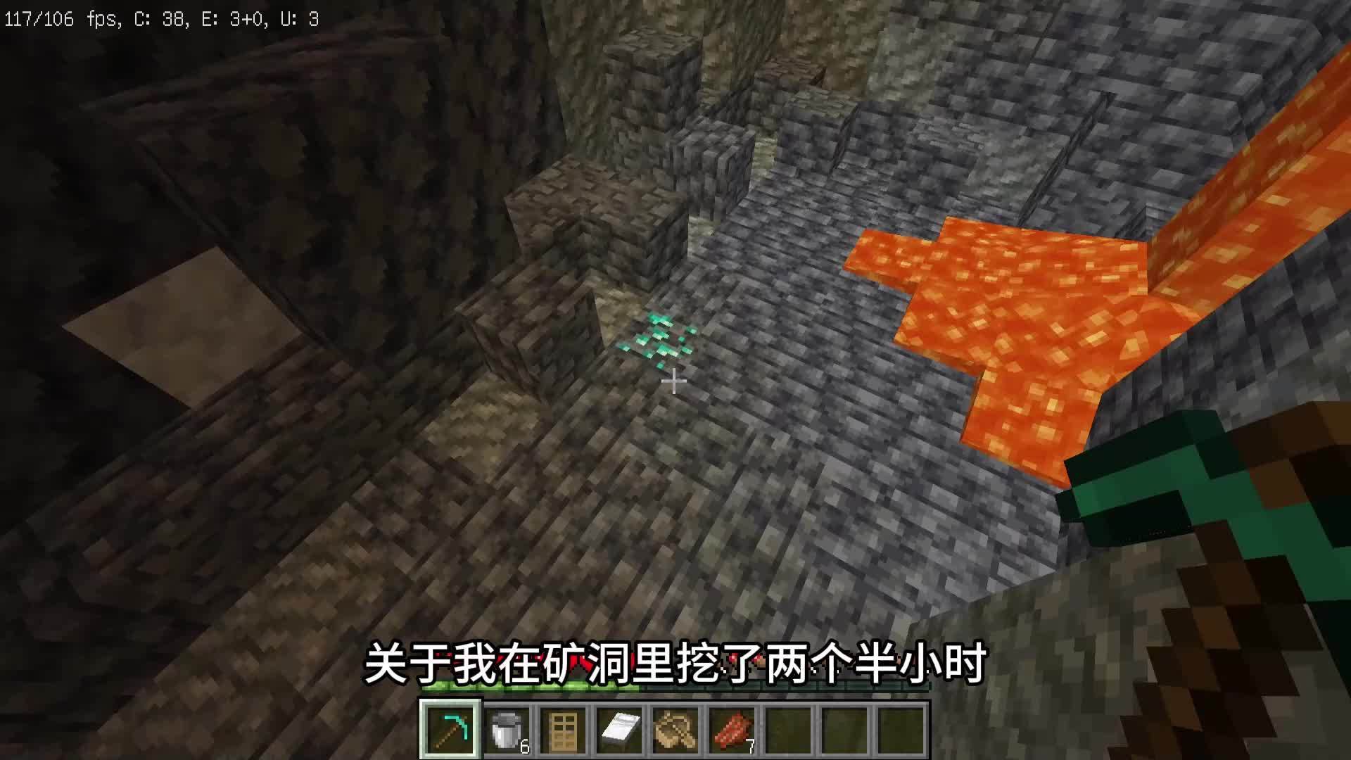 1924我的世界:《极限自救》