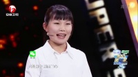 超级演说家 第三季 杨翠《我的老板是奇葩》