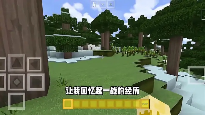 网易我的世界最逆天的材质包!