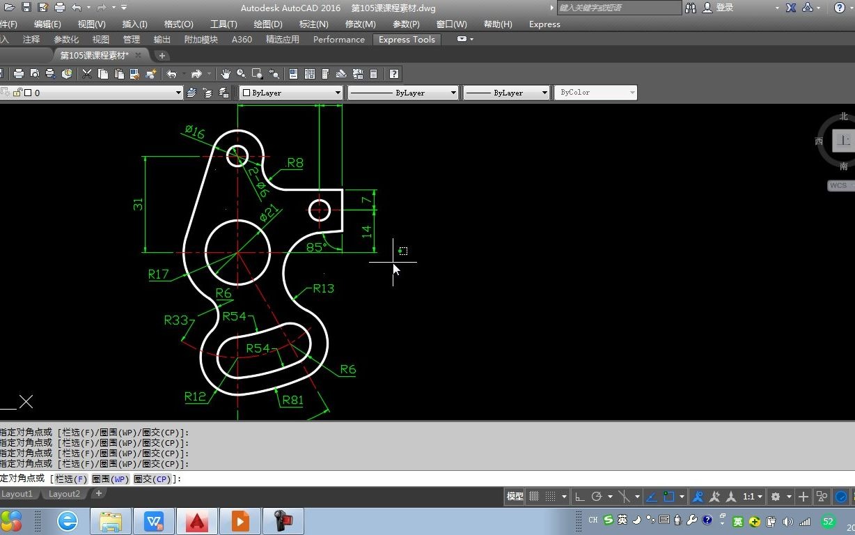 第105课 CAD鼠标中键不能平移是什么原因
