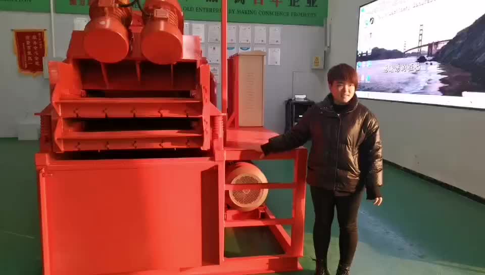 泥沙离心脱水机 污泥固化处理设备 污水净化泥浆分离器
