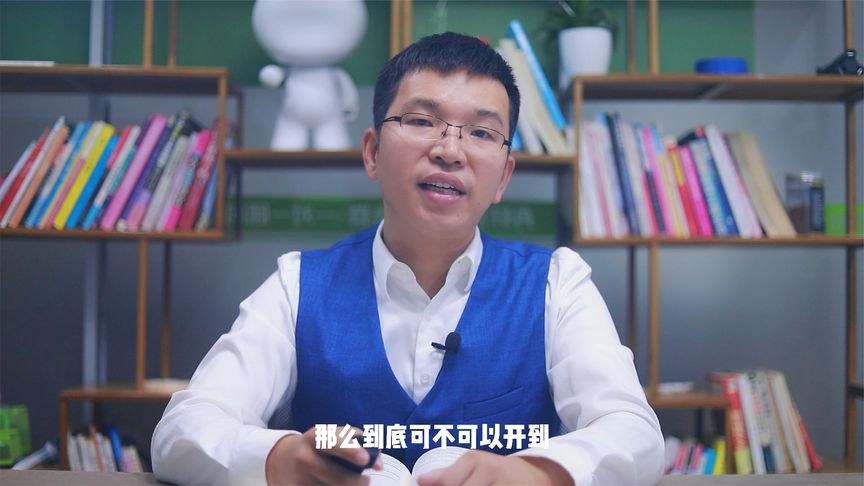 销售产品和配送费不同税率,可以开到同一张发票上吗?