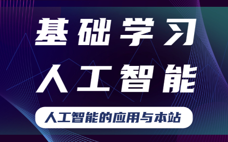 电影《模仿游戏》看过吗?理解算法本质,掌握人工智能流程。人工智能...