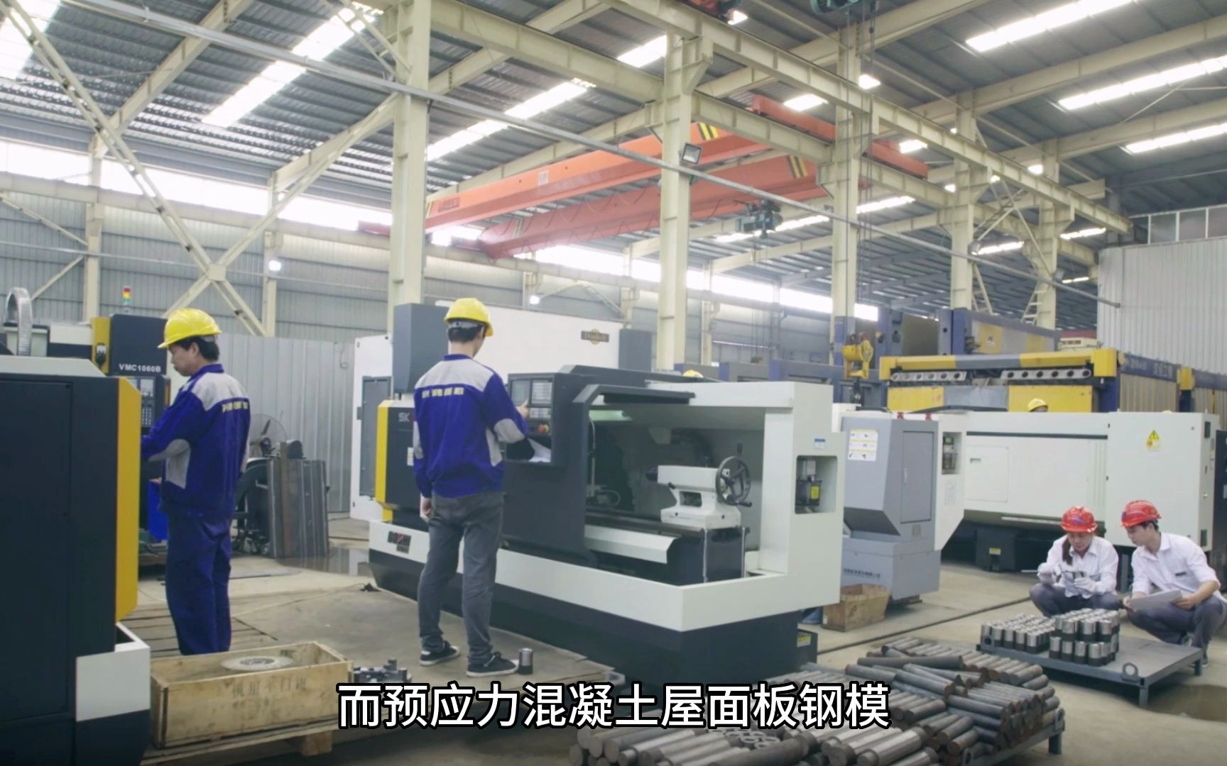 国标建筑钢模板 模具 装配式建筑模板 预应力双T板钢模 屋面板钢模