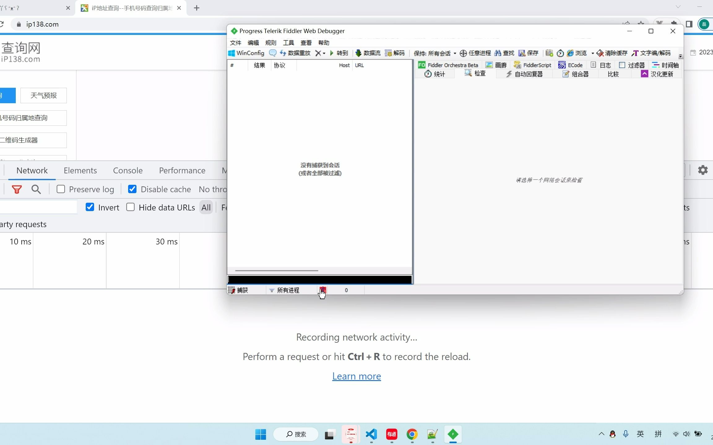 免费 白嫖 抓取编写一个获取ip及信息的api接口