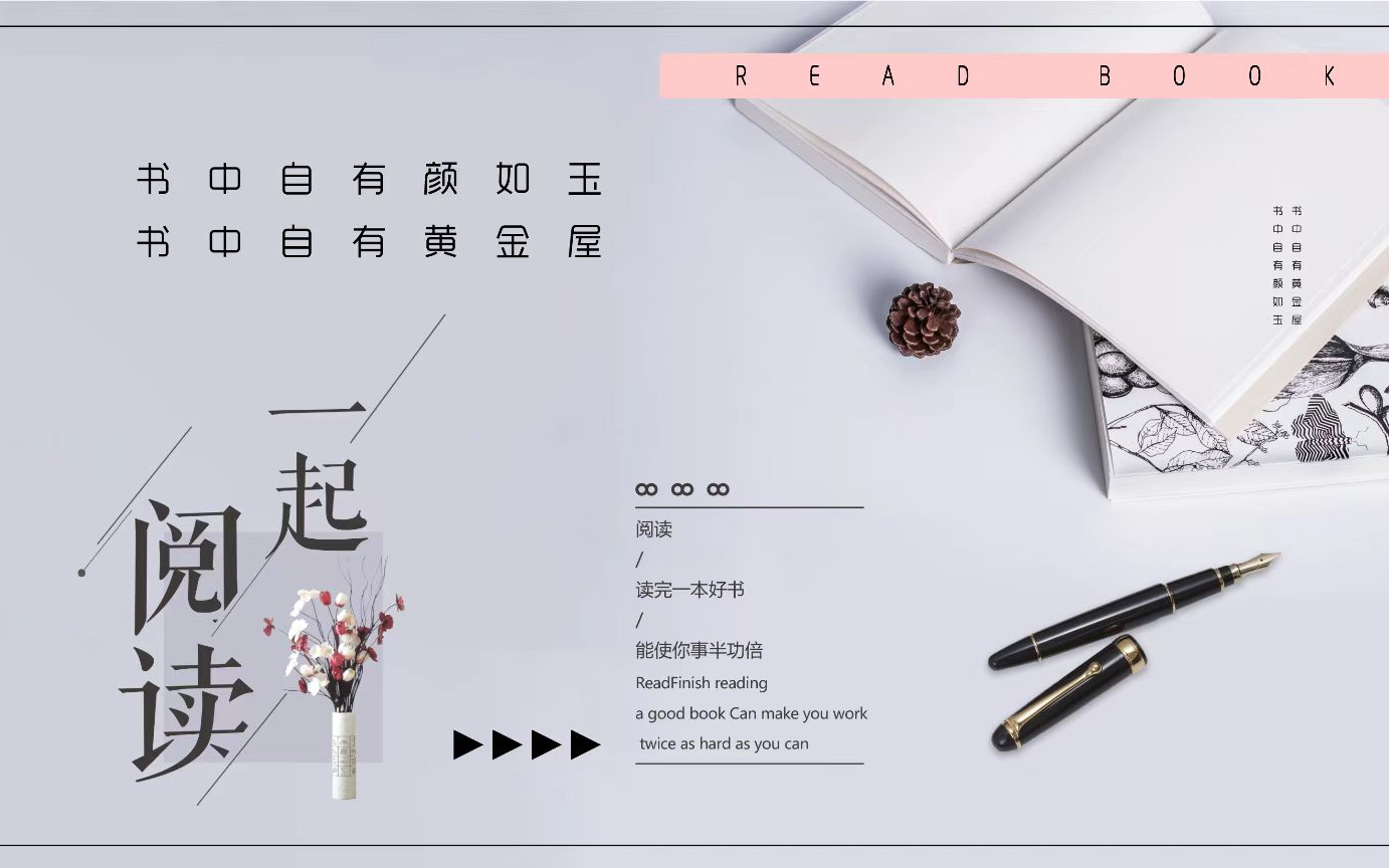 【全网独家】杨澜读书会员226集【完整版主页领取】