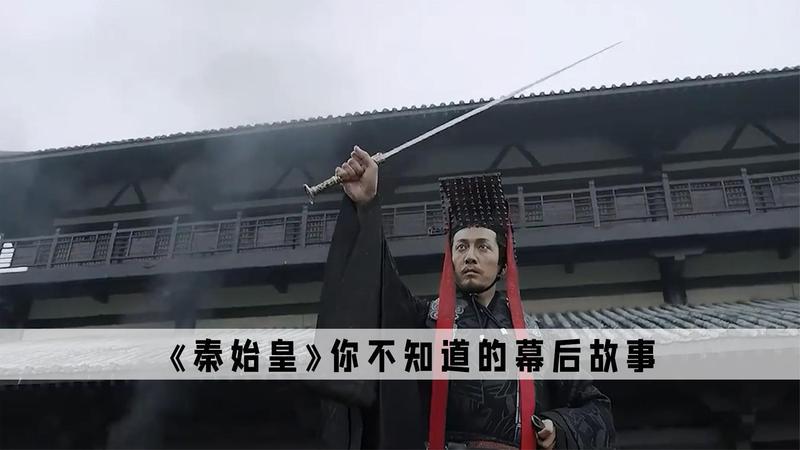 《秦始皇》:这就是秦始皇的魅力吗,男频女频穿越都想给他打工