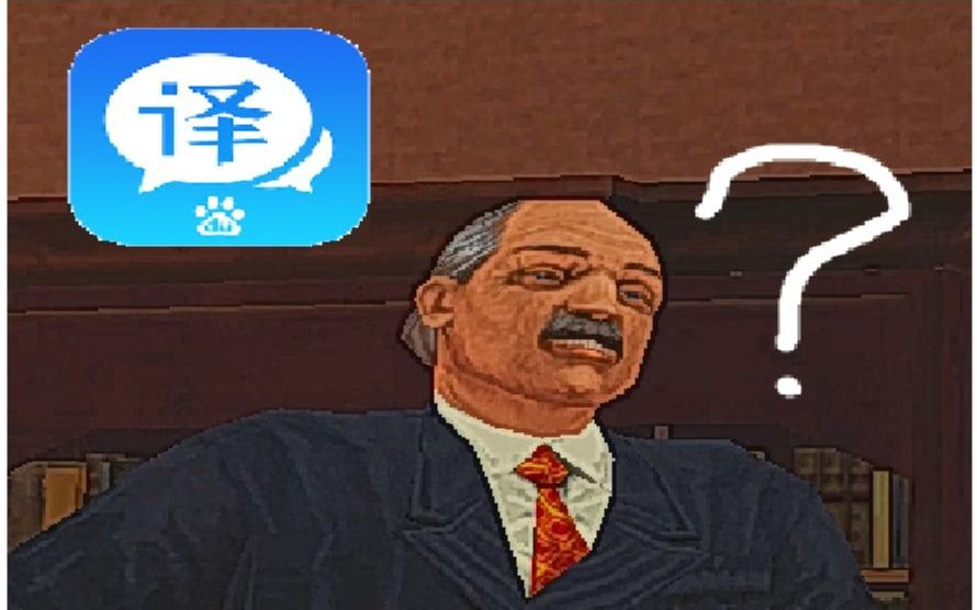 当你把自由城故事开头用百度翻译翻译50遍…(请看简介)