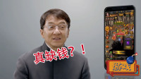 老C游戏说 第1集 代言传奇广告背后的猫腻,明星真的缺钱?背后是真香