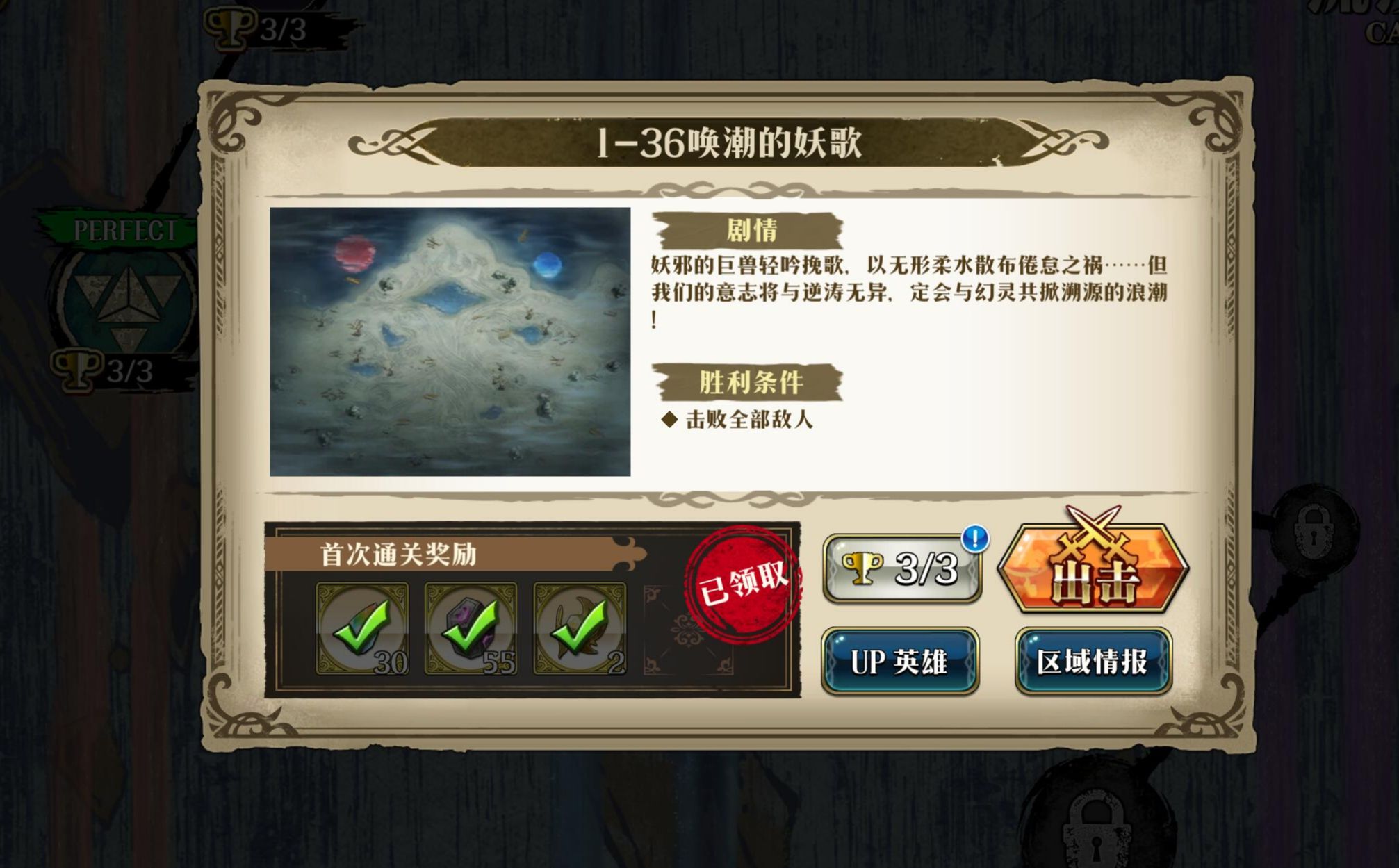 梦幻模拟战手游 纪元奇旅 流沙幻境 唤潮的妖歌 黑科技逃课打法_手机...