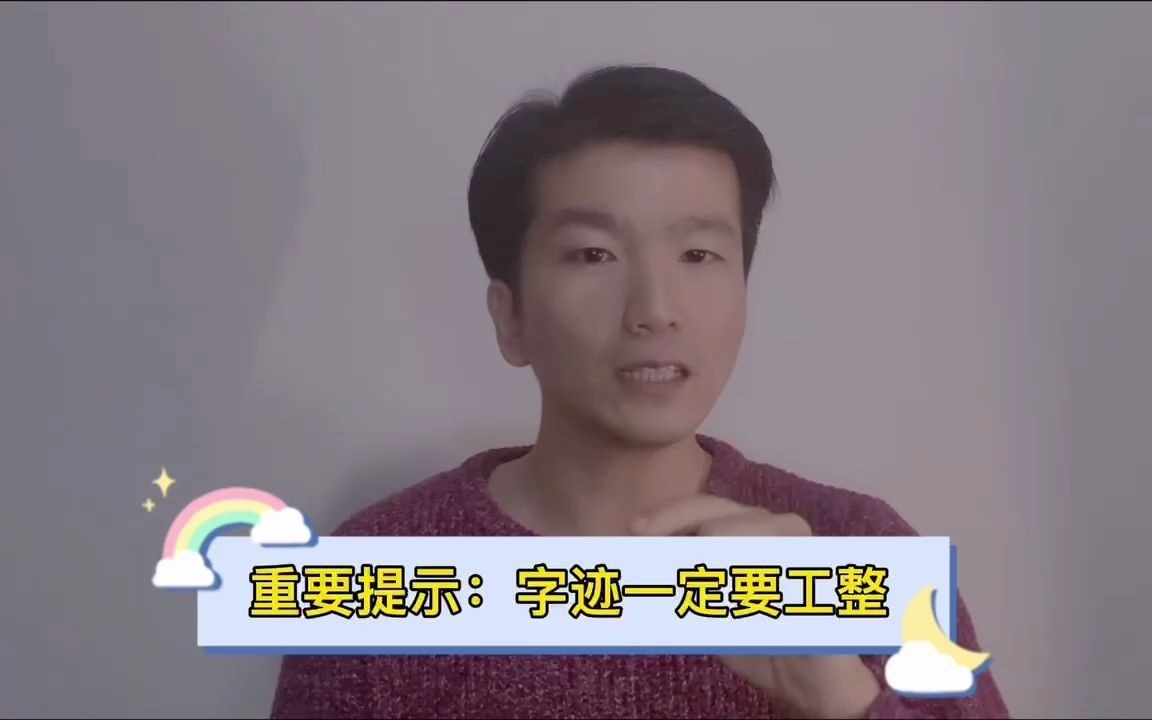 教师资格证笔试难度降低?通过率提高?这些真相你要知道!