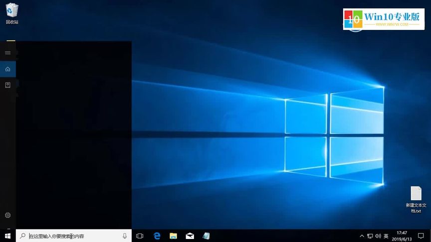 win10应用商店不见了怎么办--win10专业版