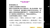 数列的递推公式