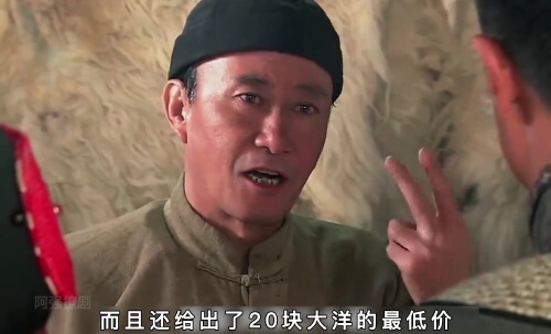 男人拿着价值150块的上等羊皮