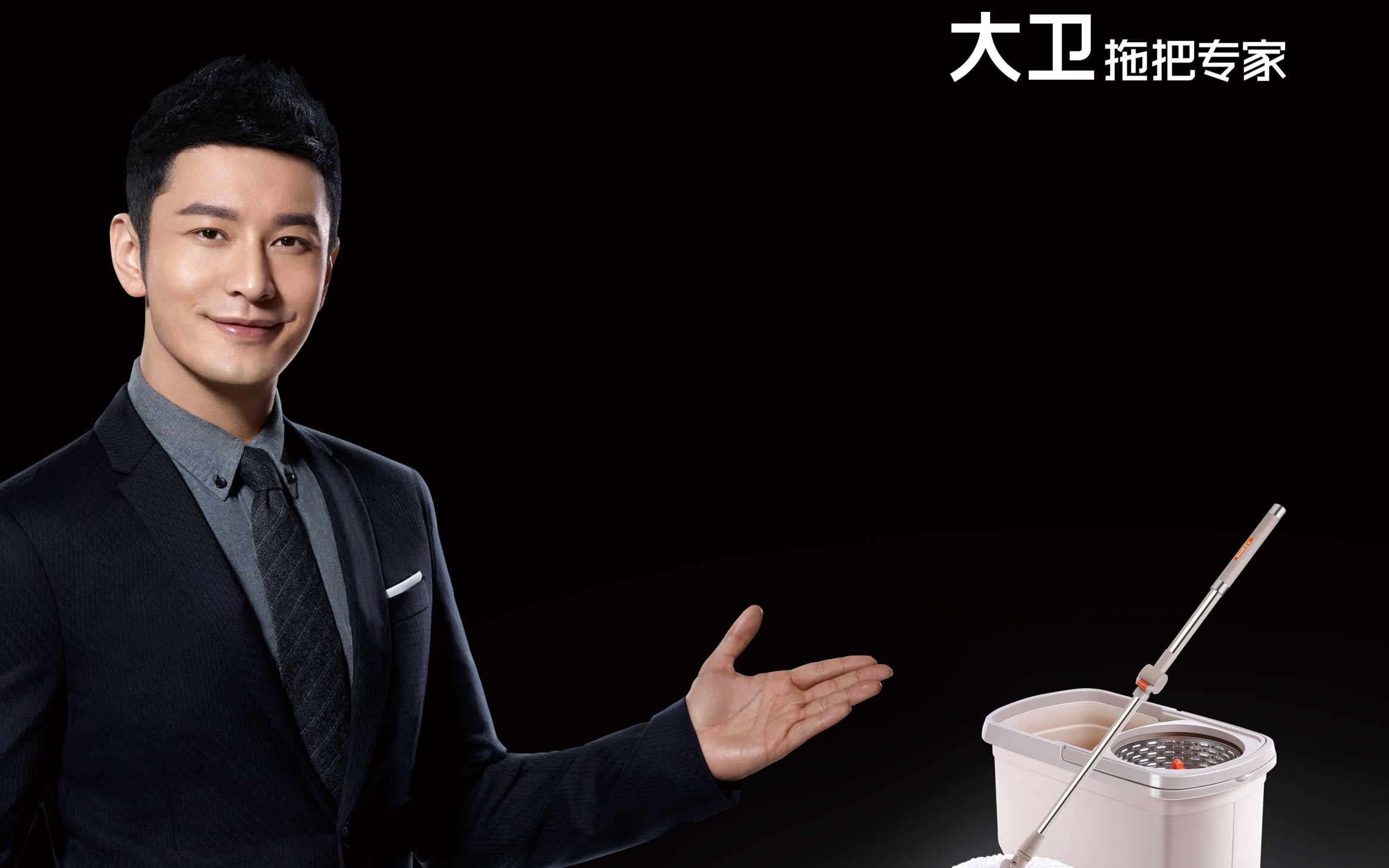 大卫拖把:N11安装使用视频