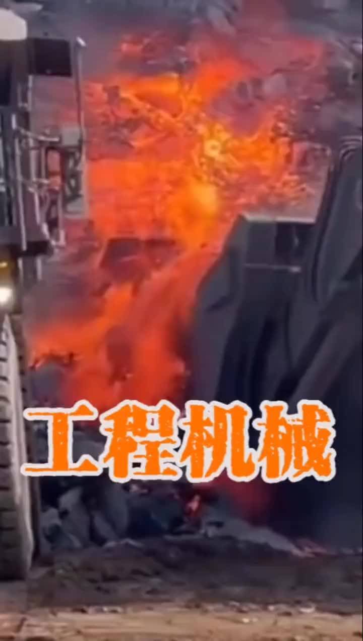 这一斗够我烧10年了#矿车#工程机械#巨型矿车