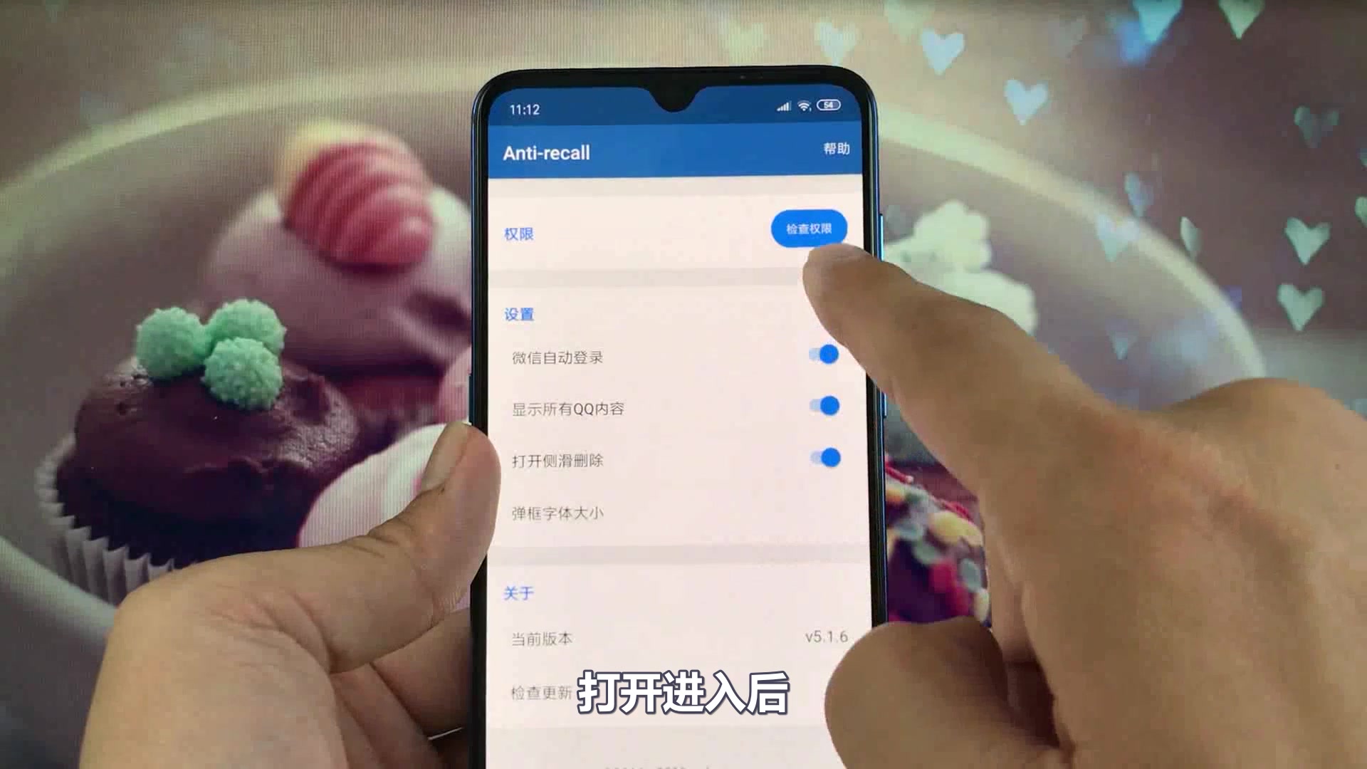 微信聊天信息来不及看,对方又撤回了,这里教你一键找回