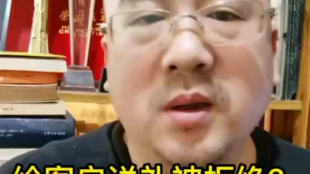 给客户送礼被拒绝?!学会这一招,送不出去你来找我～