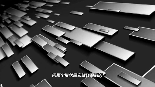 下图中哪个形状是旋转得到的图1矩形