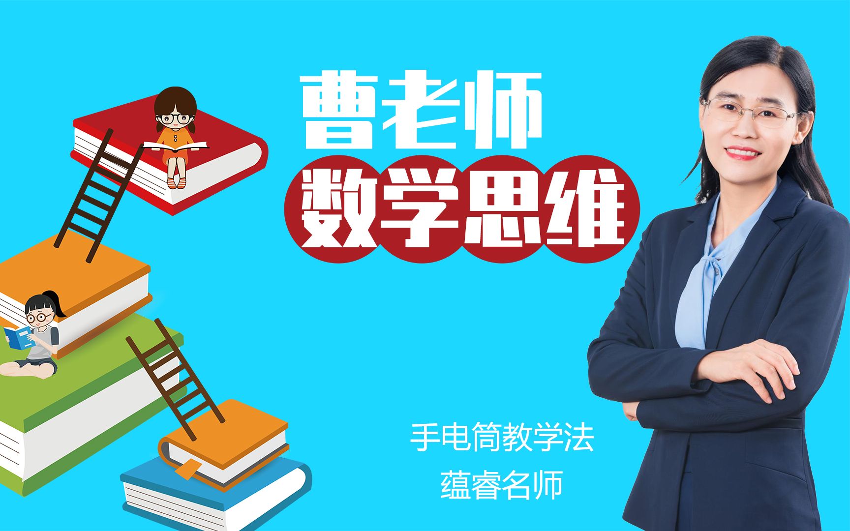 五下正反比例问题例2